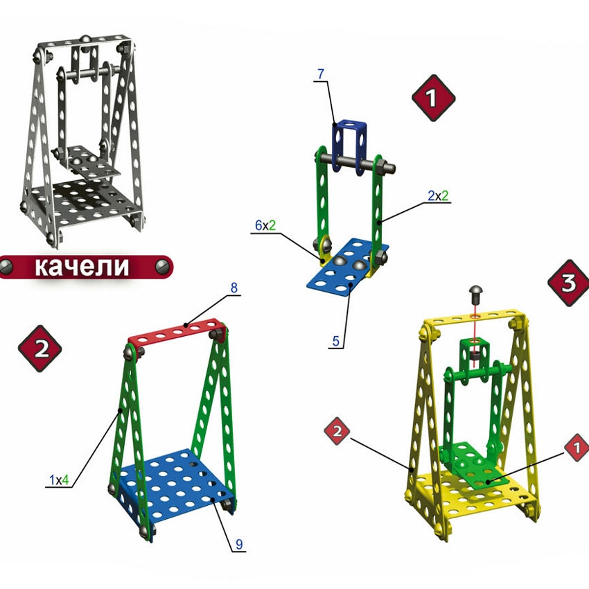 Kids Metal Constructor - Set 6 – JustBeSpecial